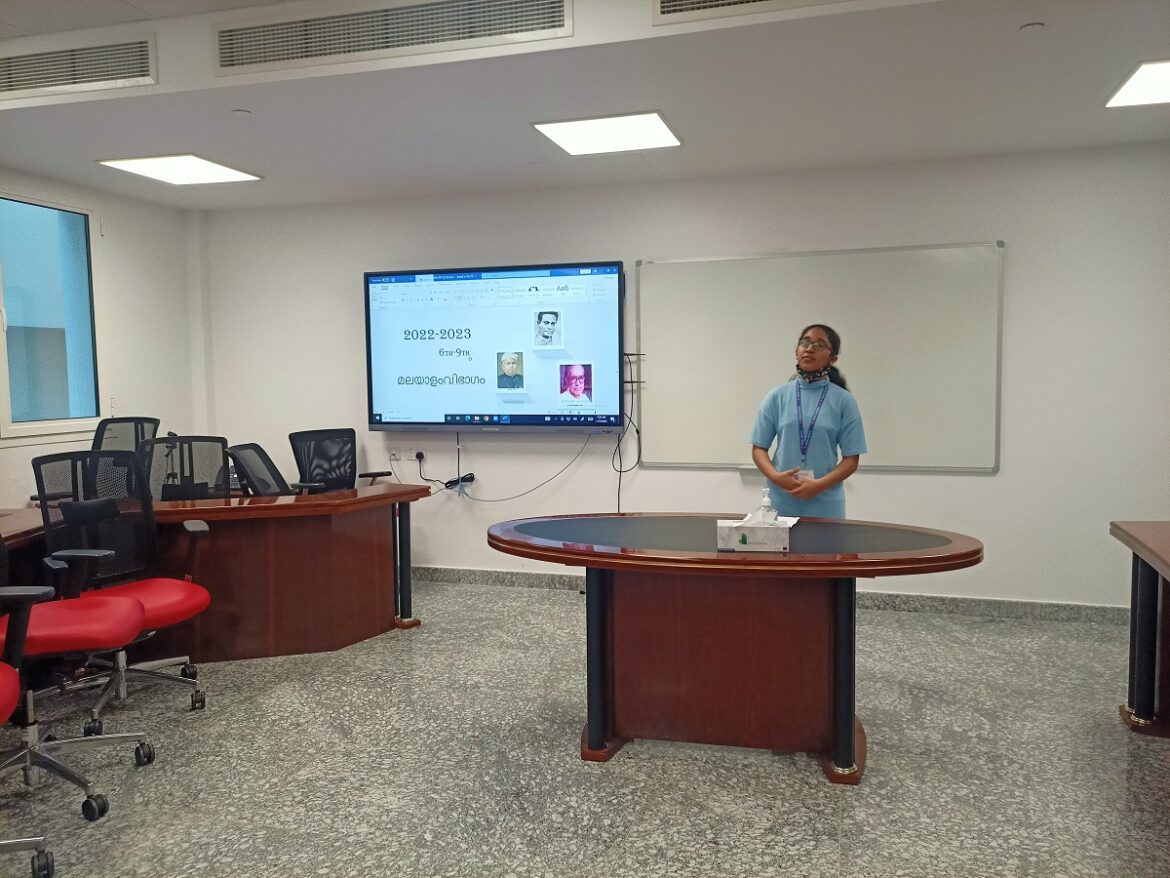 Grade VI - IX: Inter-Class Malayalam Poem Recitation Competition 2022 ...